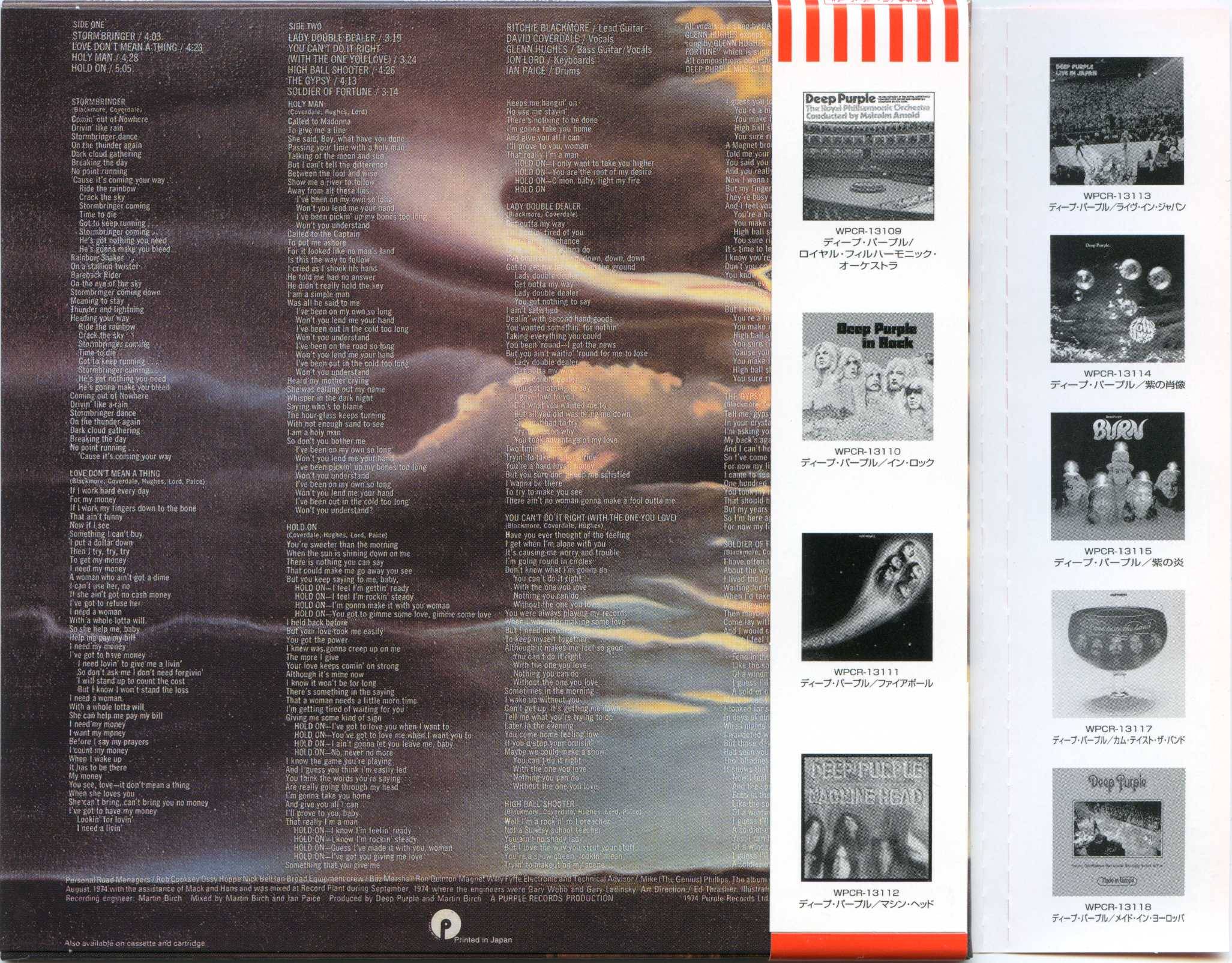 Deep Purple Stormbringer : Back JPN | CD Covers | Cover Century | Over ...